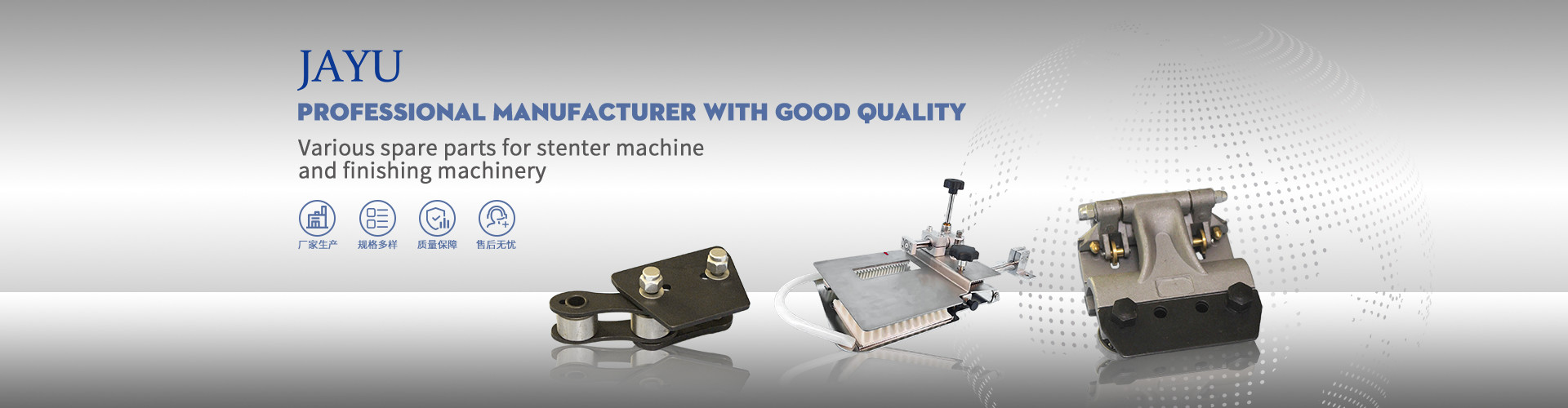 Quality Stenter Machine Parts & Stenter Pin Bar factory from China