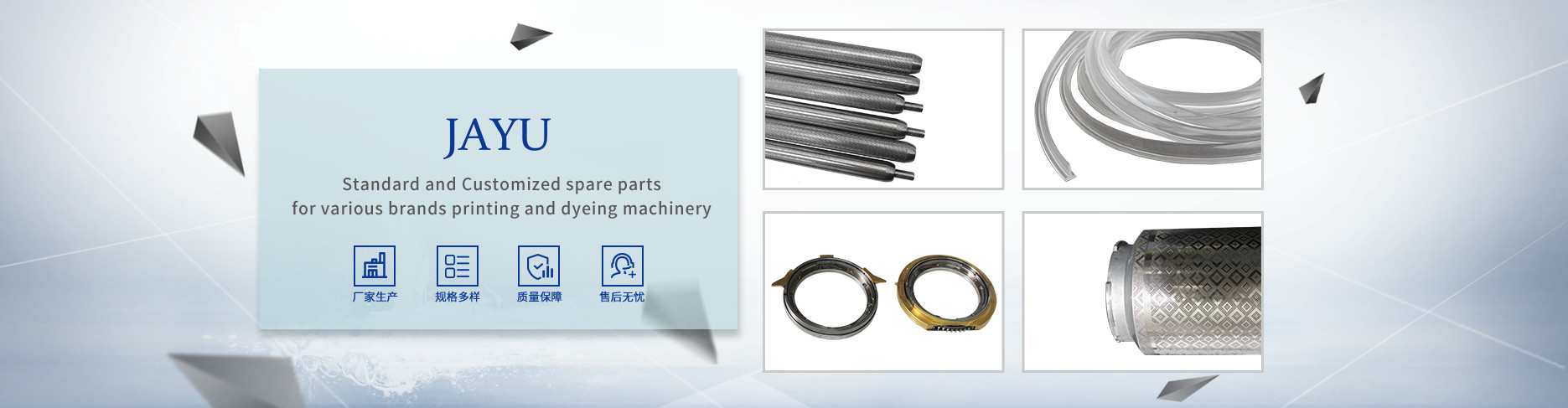 Quality Stenter Machine Parts & Stenter Pin Bar factory from China